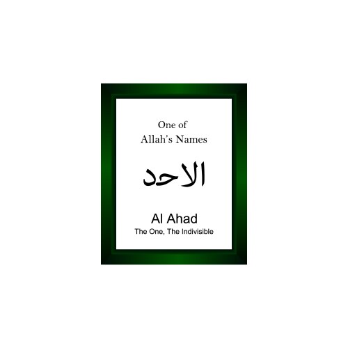 99 names allah Royalty Free Vector Image - VectorStock