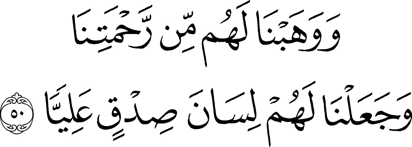 Surah Vector Images (over 1,200)