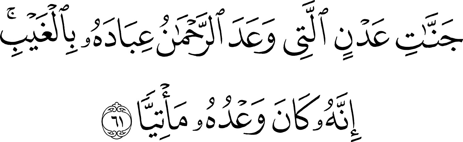 Surah Vector Images (over 1,200)