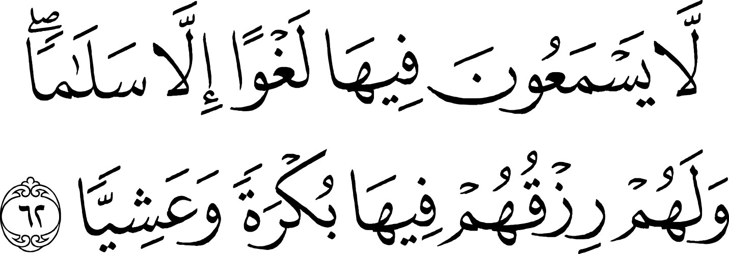 Surah Vector Images (over 1,200)