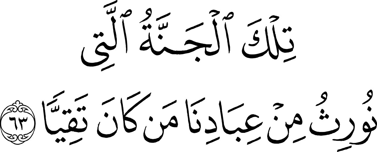 Surah Vector Images (over 1,200)