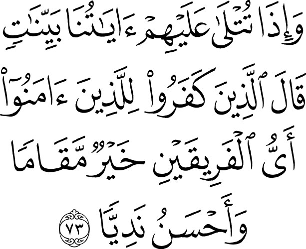 Surah Vector Images (over 1,200)