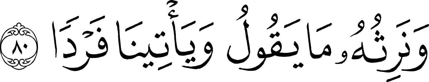 Surah Vector Images (over 1,200)