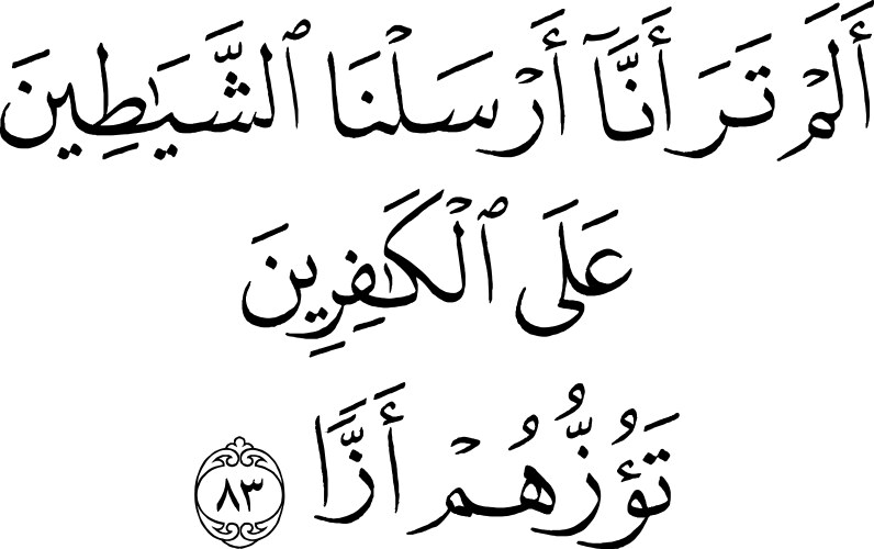 Surah Vector Images (over 1,200)