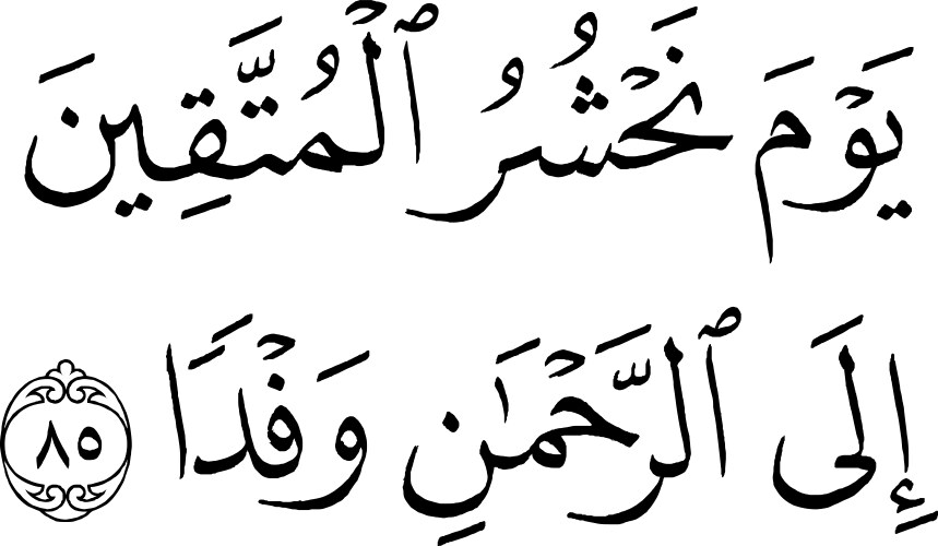 Surah Vector Images (over 1,200)