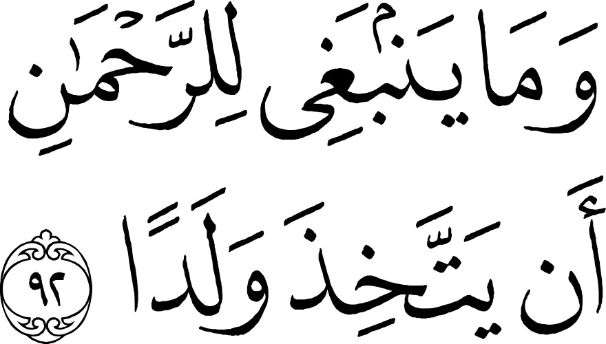 Surah Vector Images (over 1,200)