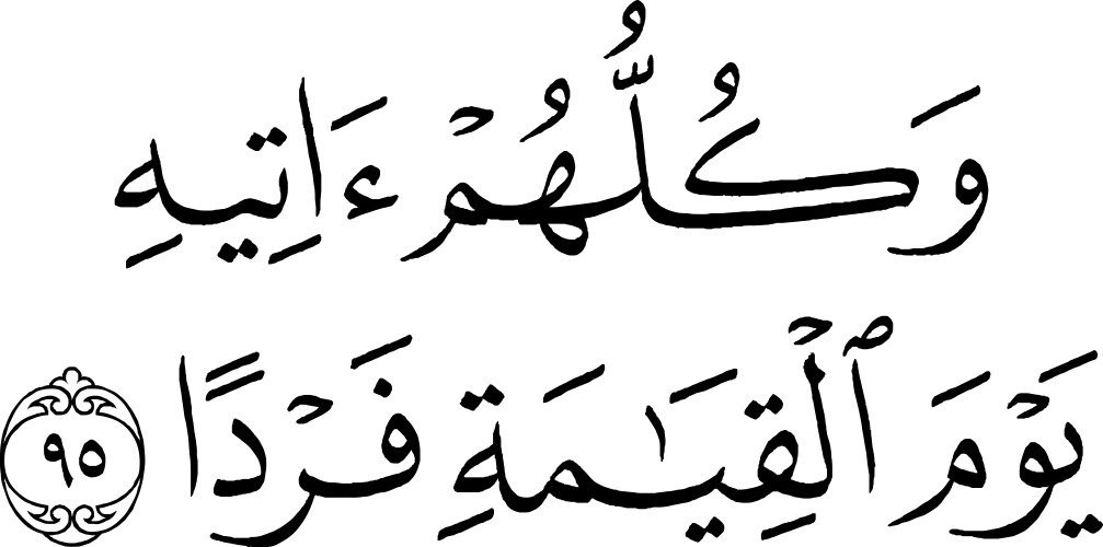 Surah Vector Images (over 1,200)