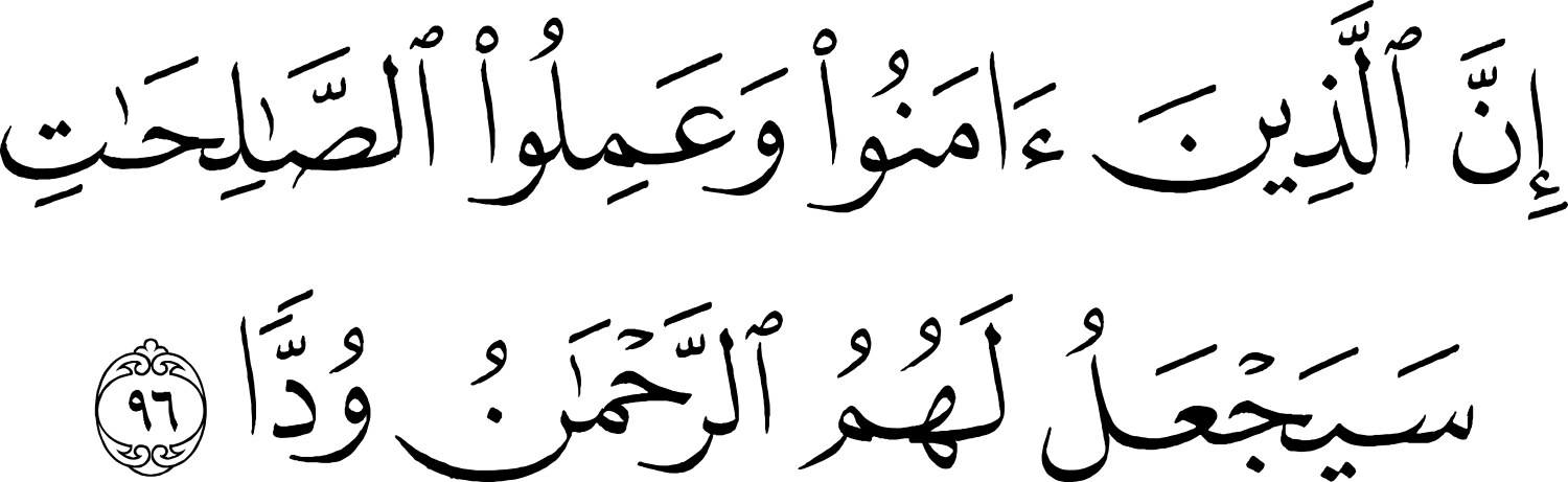 Surah Vector Images (over 1,200)