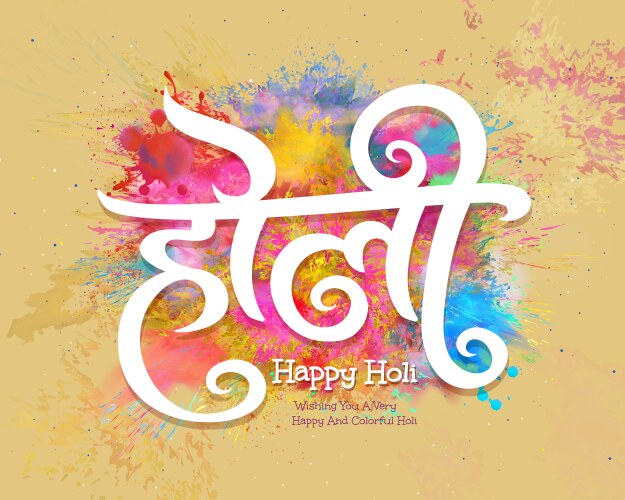 Happy Holi Calligraphy Vector Images (over 9,700)
