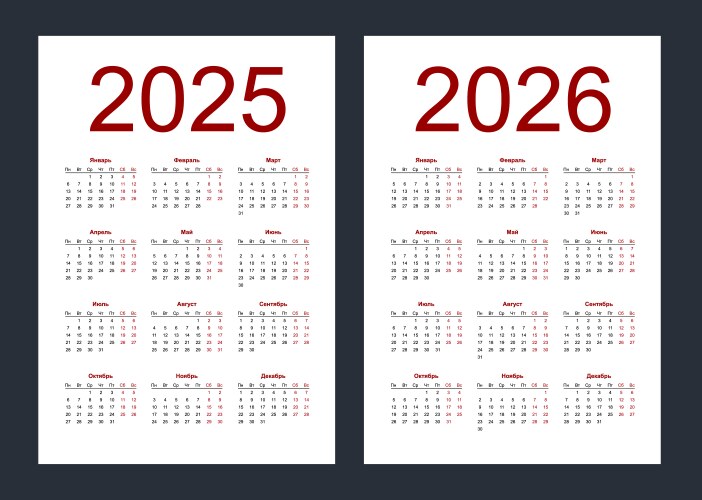 2026 Calendar Vector Images (over 1,700)