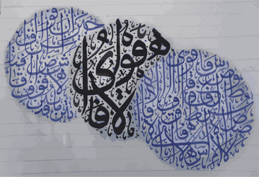 Pixelated arabic calligraphy islamic calligraphy Vector Image