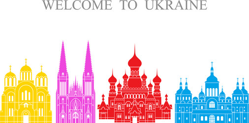Kiev ukraine city skyline silhouette Royalty Free Vector