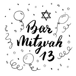 Bar mitzvah calligraphic lettering sign hand Vector Image
