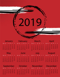 Colorful calendar design Royalty Free Vector Image