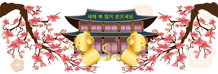 Korean traditional happy new year rat Royalty Free Vector