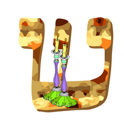 Alphabet hebrew passover matzah letter vav Vector Image