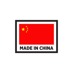 Made in china logo design template Royalty Free Vector Image