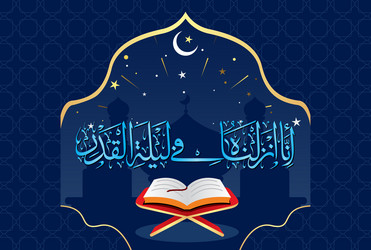 Arabic calligraphy surah al qadr 97 verse 3 Vector Image