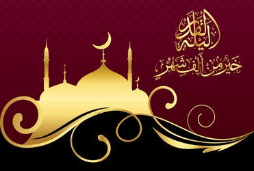 Al Qadr Vector Images (over 160)