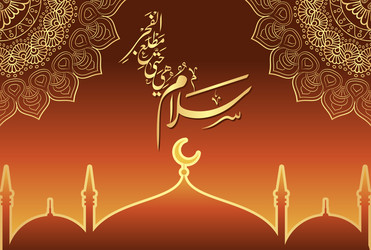 Al Qadr Vector Images (over 160)