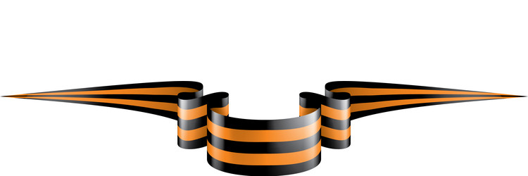 Saint george ribbon Royalty Free Vector Image - VectorStock