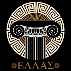 Greek Strength Symbol