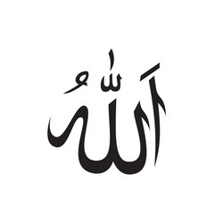 Mashallah arabic islamic calligraphy Royalty Free Vector