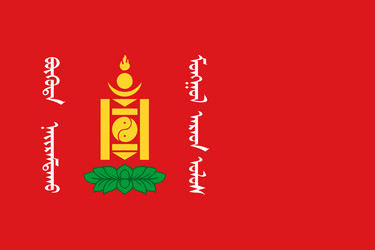 Mongolian Frame Vector Images (over 240)