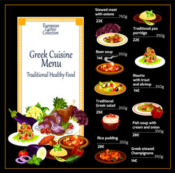 Greek cuisine restaurant menu page design template