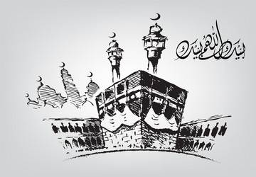 Labbaik Vector Images (over 120)