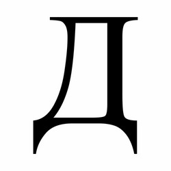 Zhe cyrillic letter icon Royalty Free Vector Image