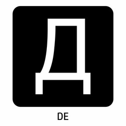 Zhe cyrillic letter icon Royalty Free Vector Image