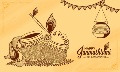 Dwarka Vector Images (31)