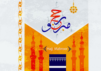 Safa Marwa Vector Images (7)