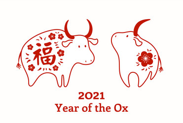 Chinese zodiac sign oxen Royalty Free Vector Image