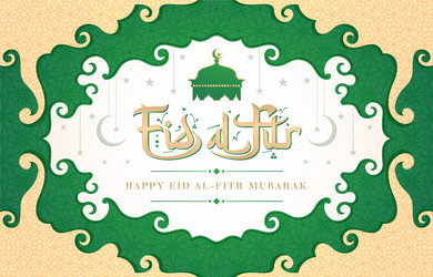 Happy eid mubarak greeting cards label and banner Vector Image