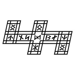 Wolf Celtic Werewolf Vector Images (61)