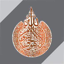 Kursi Vector Images (over 140)