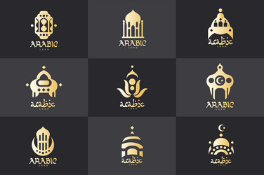 Arabic logo set design elements for creating Vector Image