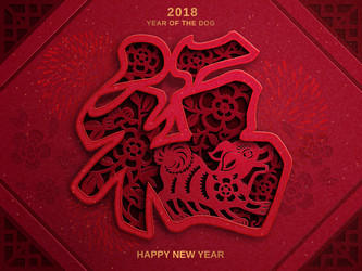 Blank chinese new year background Royalty Free Vector Image