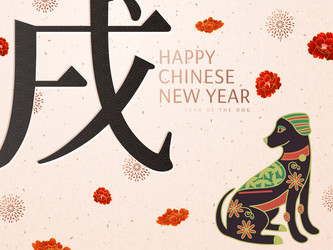 Blank chinese new year background Royalty Free Vector Image