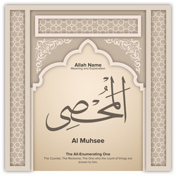 99 Names Vector Images (over 200)