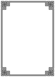 Retro page border Royalty Free Vector Image - VectorStock