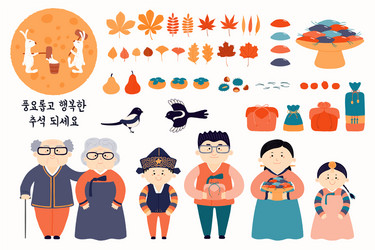 Korean holiday chuseok design Royalty Free Vector Image