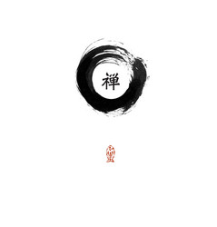 Blue zen enso circle brush Royalty Free Vector Image