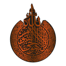 Kursi Vector Images (over 120)