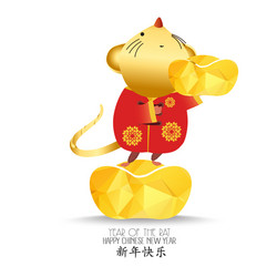 Little rat with holding chinese gold ingot Vector Image