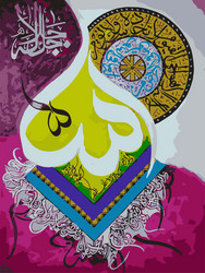 Pixelated arabic calligraphy islamic calligraphy Vector Image