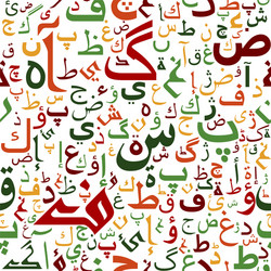 Arabic Alphabet Vector Images (over 1,900)