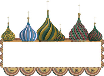 Russian border Royalty Free Vector Image - VectorStock